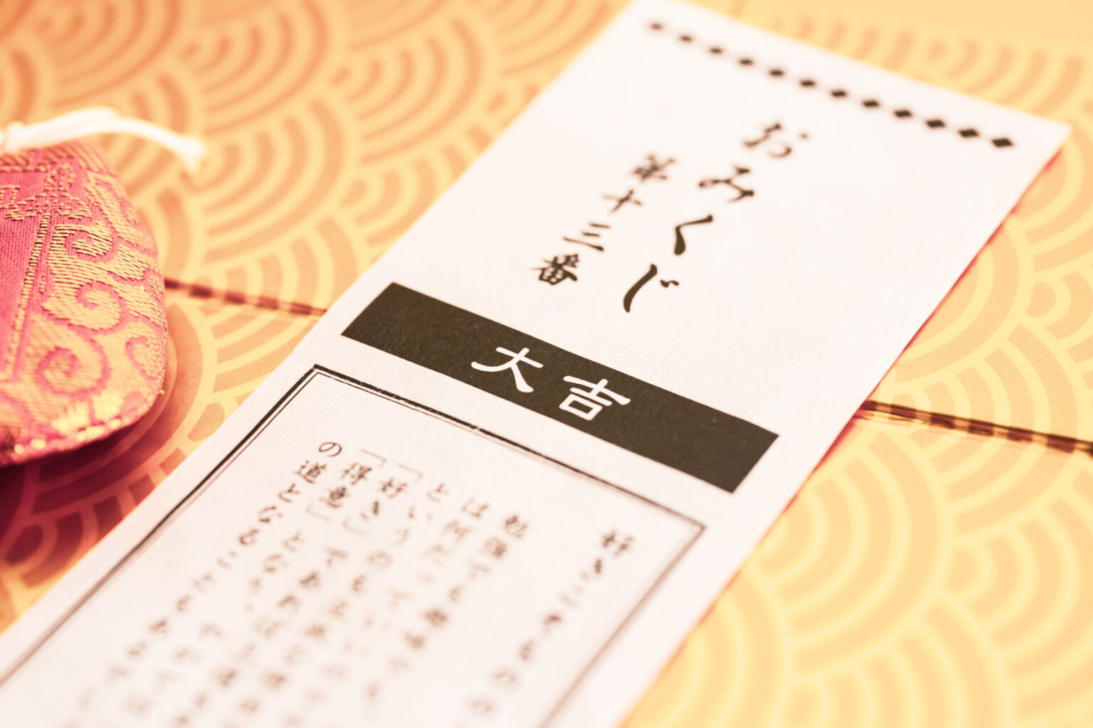 占いの種類と特徴一覧｜悩み別でおすすめの占いも解説[全32種] - Spicomi